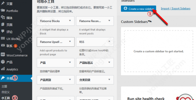 Wordpress 不同页面分类使用不同sidebar侧边栏小工具视频教程 Wordpress外贸建站